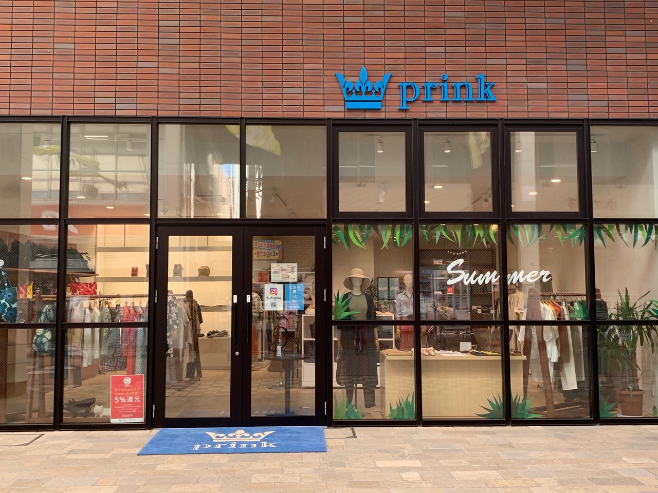 Prink | エール！やまぐちポータルサイト